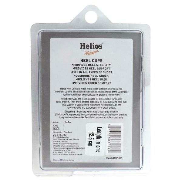 Helios Premium Black Heel Cups 12.5 cm (Pair) - JioMart