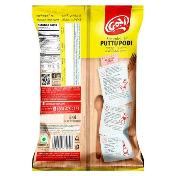 Ajmi Steam Made Puttu Podi / Rice Flour 1 kg - JioMart