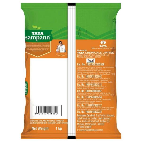 Tata Sampann Unpolished Whole Masoor 1 kg - JioMart