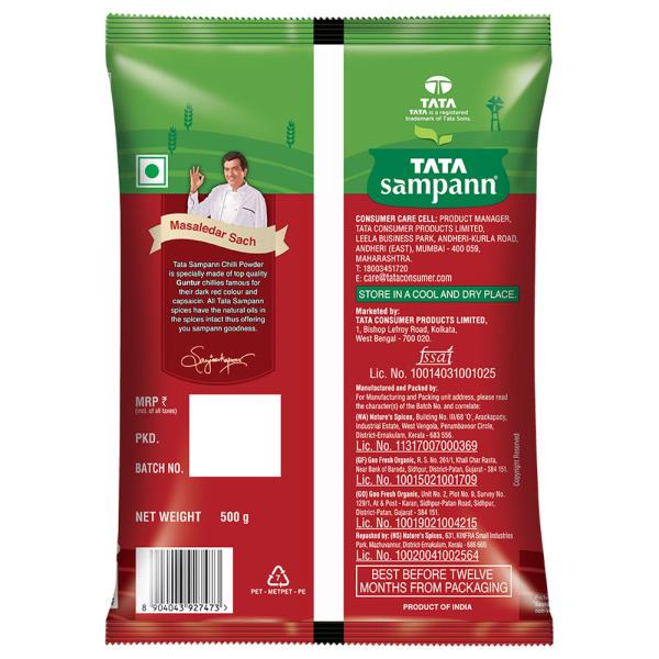 Tata Sampann Chilli Powder 500 g - JioMart