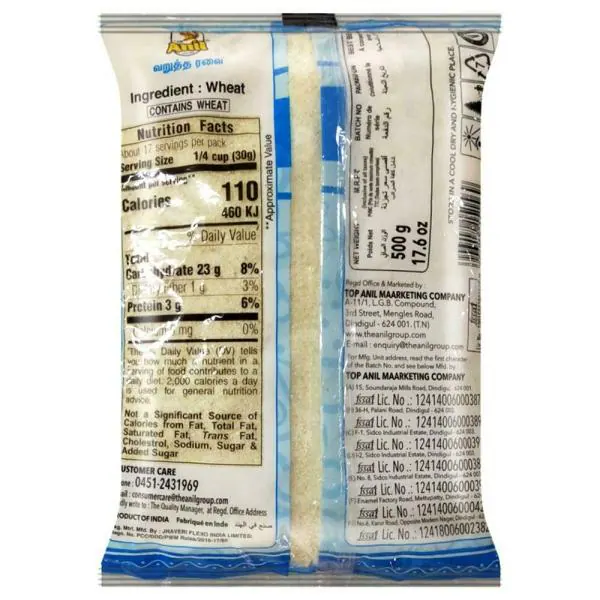 Anil Roastd Rava 500 g - JioMart