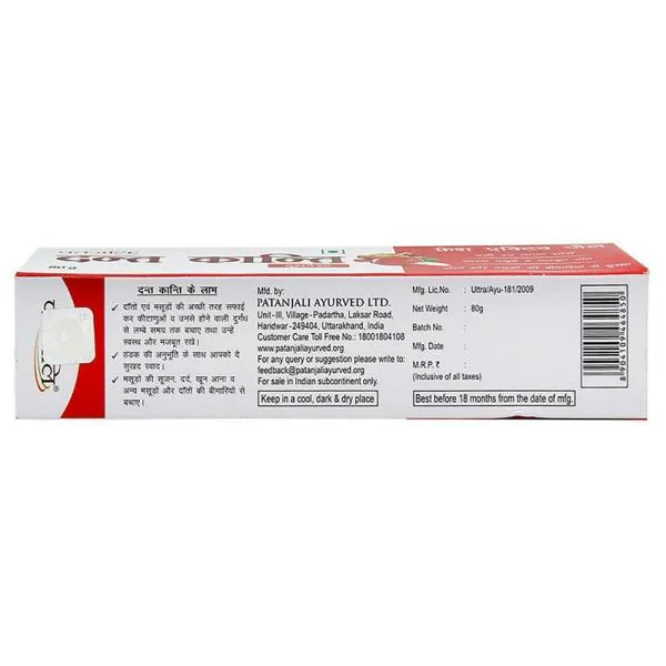 Patanjali Dant Kanti Fresh Active Gel Toothpaste 80 g - JioMart