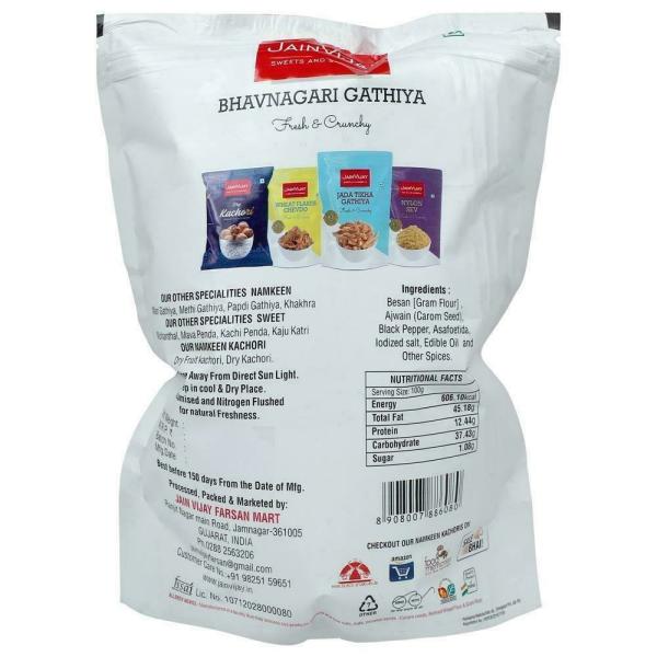 Jain Vijay Bhavnagari Ghatiya 250 g - JioMart