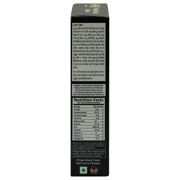 GM Foods Punjabi Chole Masala 100 g - JioMart