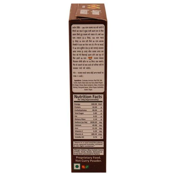 GM Foods Rajma Masala 100 g - JioMart