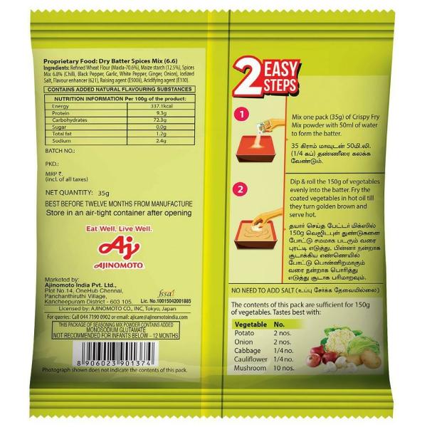 Hapima Crispy Veggies Fry Mix 35 g - JioMart