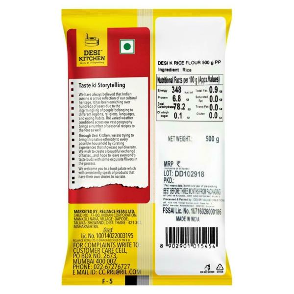 Desi Kitchen Rice Atta / Flour 500 g - JioMart
