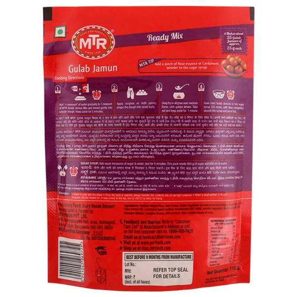 MTR Instant Gulab Jamun Mix 175 g - JioMart