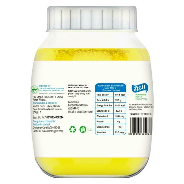 Medha Ghee 500 ml (Jar) - JioMart