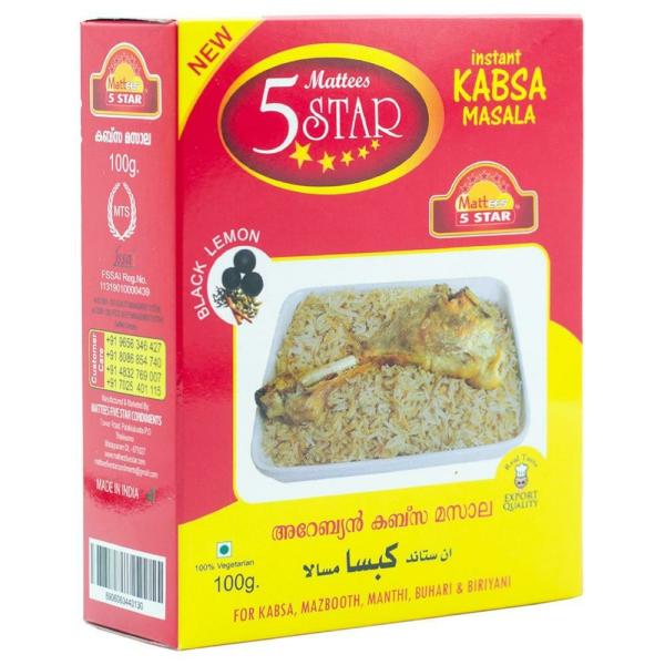 Mattees 5 Star Kabsa Masala 100 g - JioMart