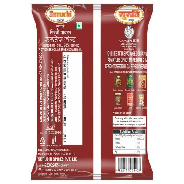 Suruchi Classic Gold Tej Chilli Powder 200 g - JioMart
