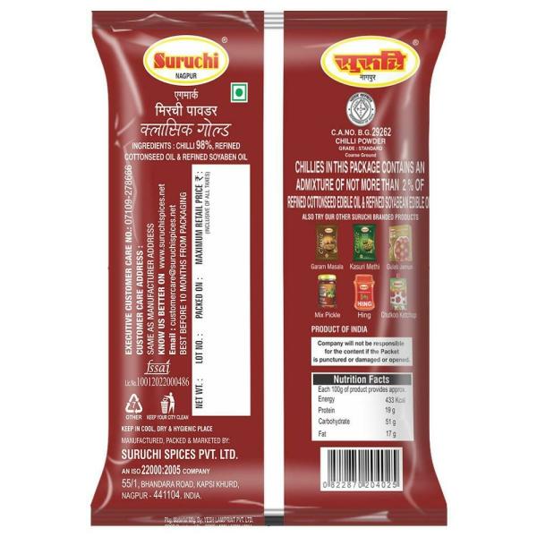 Suruchi Classic Gold Tej Chilli Powder 500 g - JioMart