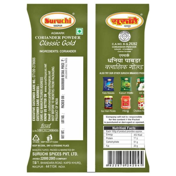 Suruchi Classic Gold Coriander Powder 200 g - JioMart