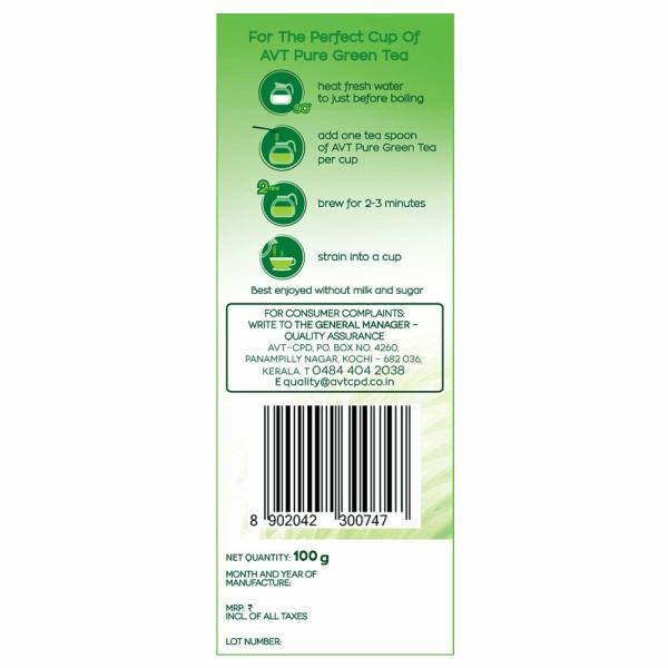 AVT Green Tea 100 g - JioMart