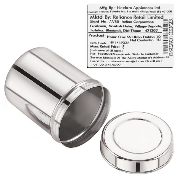 Home One Stainless Steel Ubha Dabba (No. 10) - JioMart