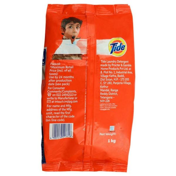 Tide Ultra 3 in 1 Detergent Powder 1 kg - JioMart