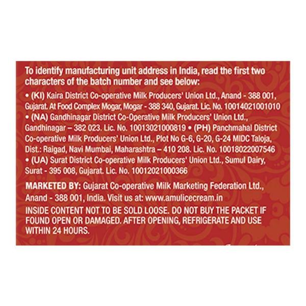 Amul Kesar Peda 200 g - JioMart