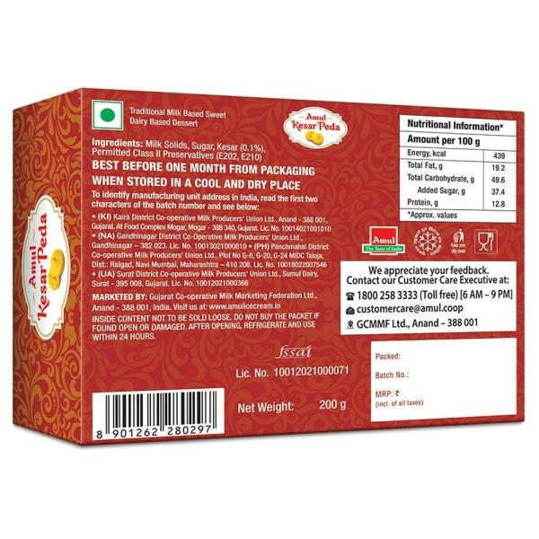 Amul Kesar Peda 200 g - JioMart