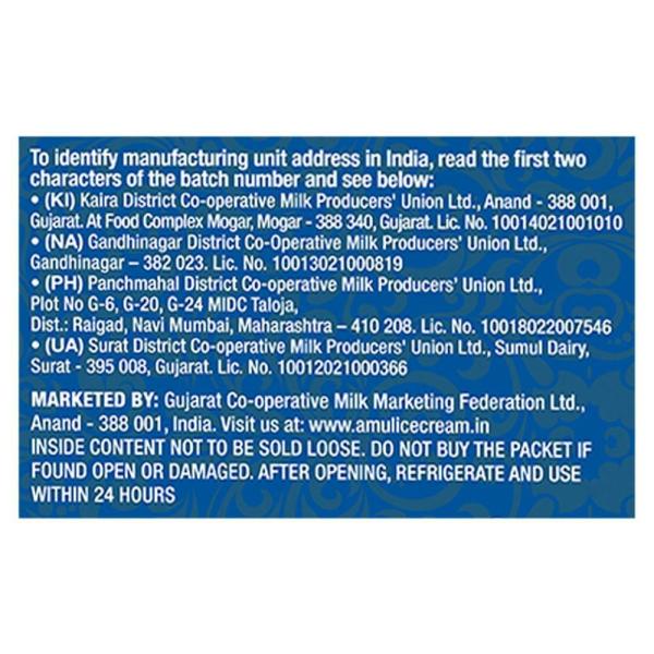 Amul Milk Cake 200 g - JioMart