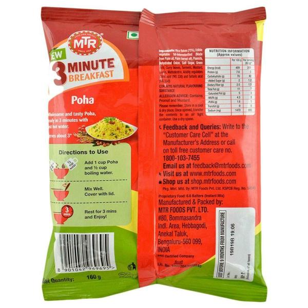 MTR 3-Minute Breakfast Poha Mix 160 g - JioMart