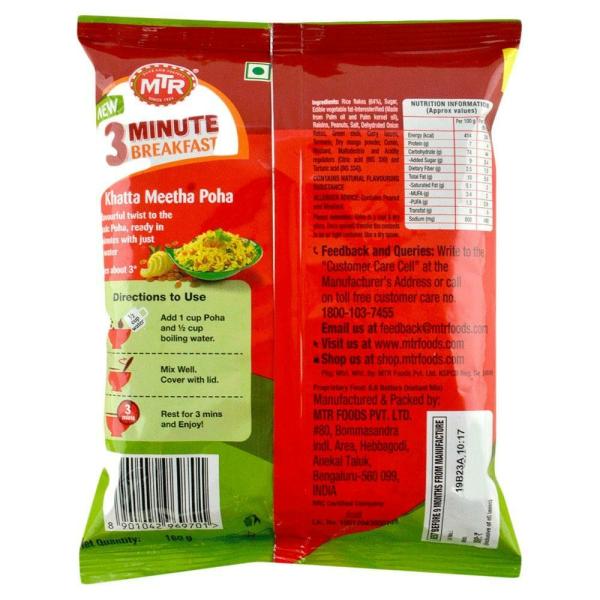 MTR 3-Minute Breakfast Khatta Meetha Poha Mix 160 g - JioMart