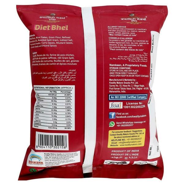 Kwality Makers Diet Bhel 150 g - JioMart