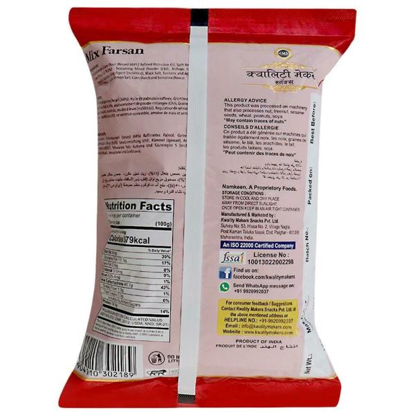 Kwality Makers Mix Farsan 150 g - JioMart