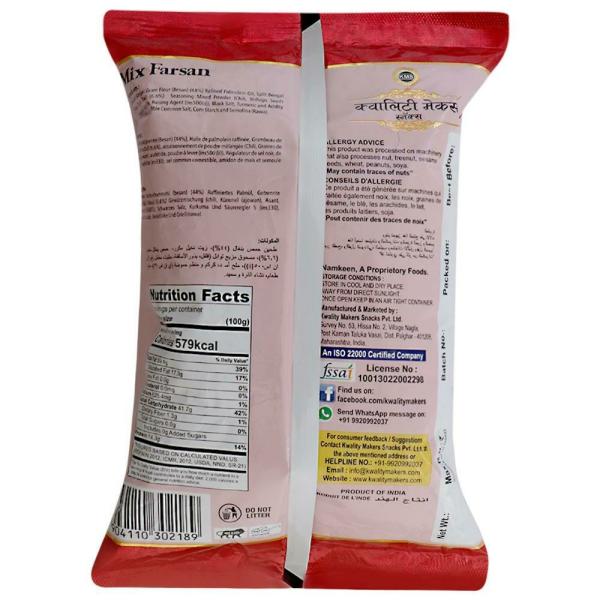 Kwality Makers Mix Farsan 150 g - JioMart