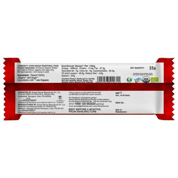 24 Mantra Organic Peanut Chikki 33 g - JioMart