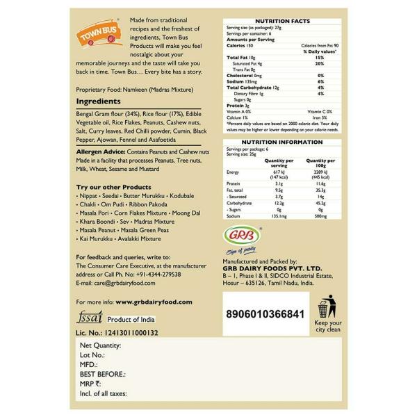 Town Bus Madras Mixture 135 g - JioMart