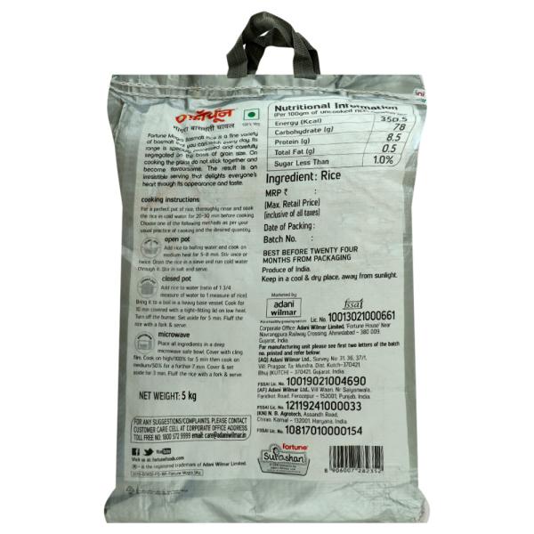 Fortune Mogra Basmati Rice 5 kg - JioMart