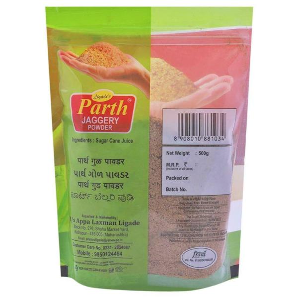 Parth Jaggery Powder 500 g - JioMart