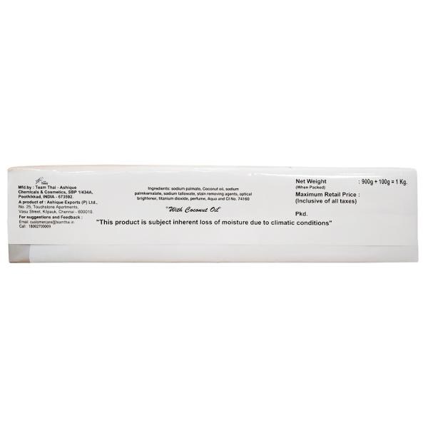 Gold-XL Washing Bar Soap 900 g (Get Extra 100 g Free) - JioMart