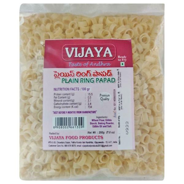 Vijaya Plain Ring Papad 200 g - JioMart
