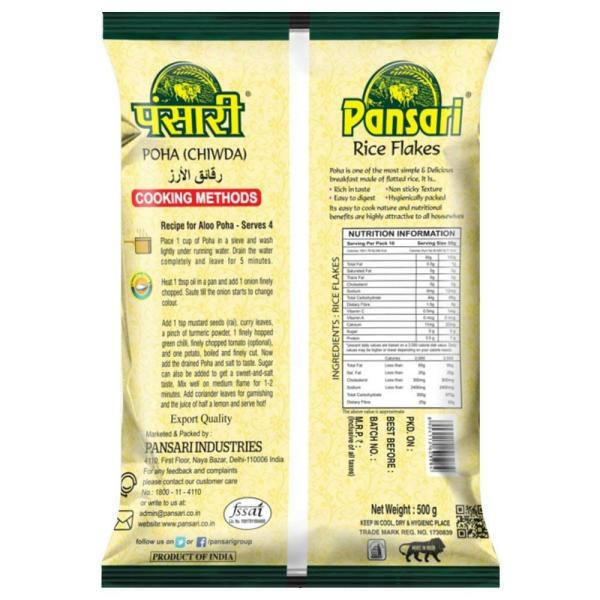 Pansari Mota Poha 500 g - JioMart