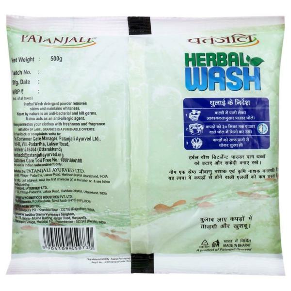 Patanjali Herbal Wash Neem & Rose Detergent Powder 500 g - JioMart