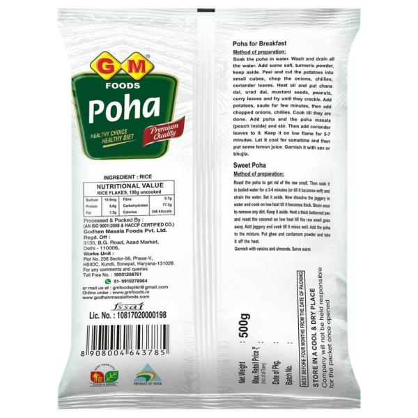 GM Foods Poha 500 g - JioMart