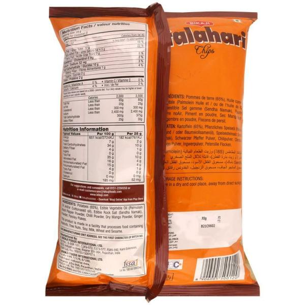 Bikaji Falhari Chips 70 g - JioMart