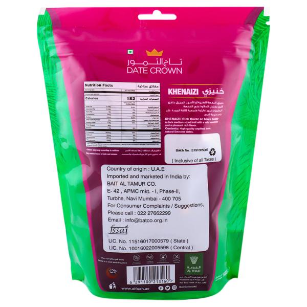 Date Crown Premium Khenaizi Emirates Dates 500 g - JioMart
