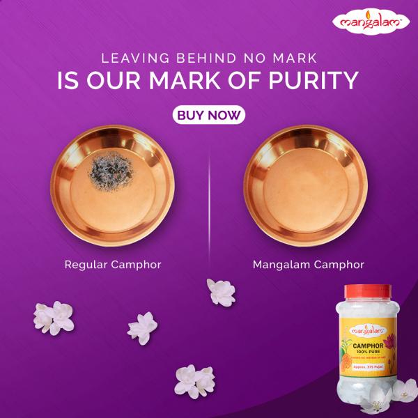 Mangalam Pure Camphor Jar 250 g - JioMart
