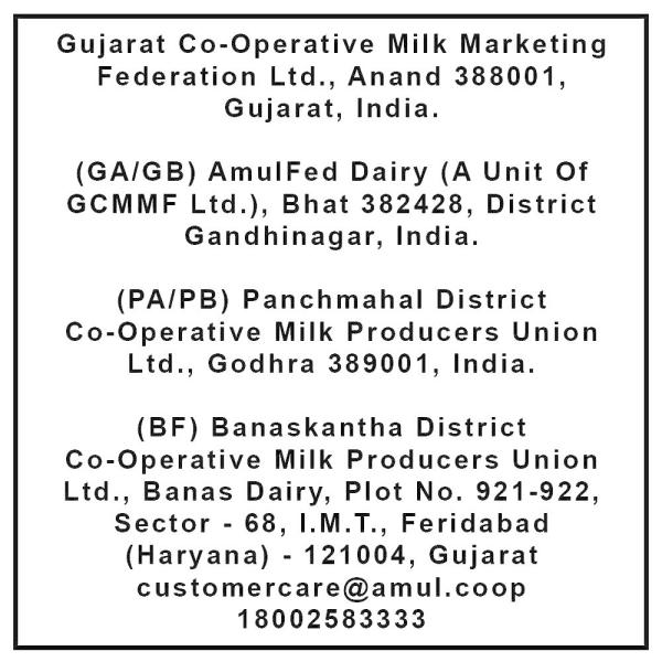 Amul Kool Kesar Flavoured Milk 180 ml (Bottle) - JioMart