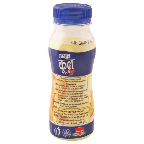 Amul Kool Kesar Flavoured Milk 180 ml (Bottle) - JioMart