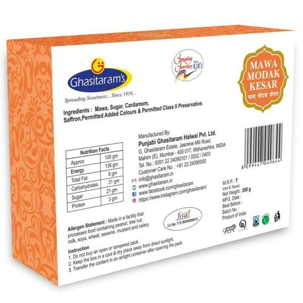 Ghasitaram Mawa Kesar Modak 200 g - JioMart