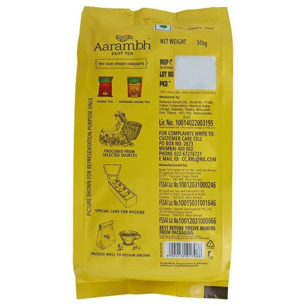 Aarambh Classic Dust Tea 500 g - JioMart