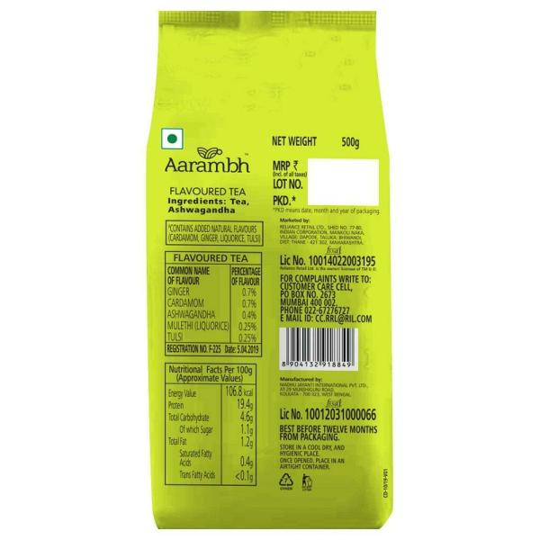 Aarambh Ayurvedic Tea 500 g - JioMart