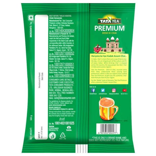 Tata Tea Premium Kadak Assam Chai 500 g - JioMart
