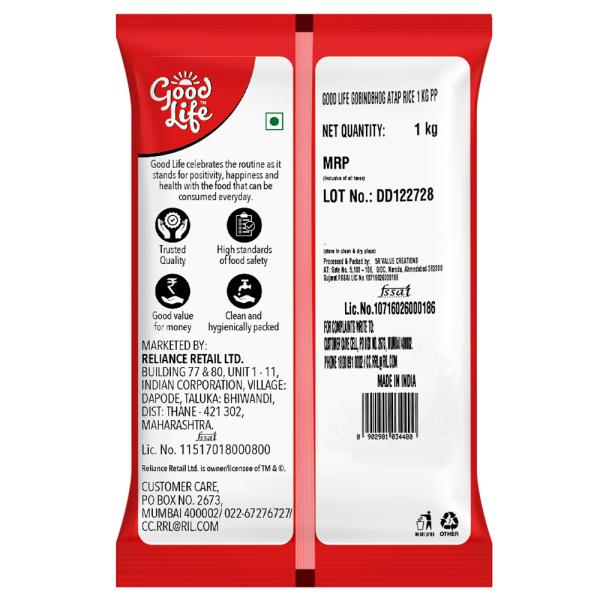 Good Life Gobindbhog Atap Rice 1 kg - JioMart
