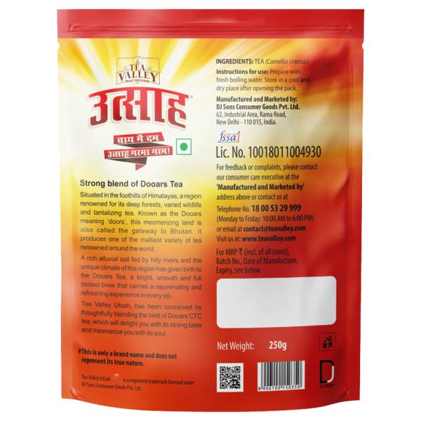 Tea Valley Utsah 250 g - JioMart