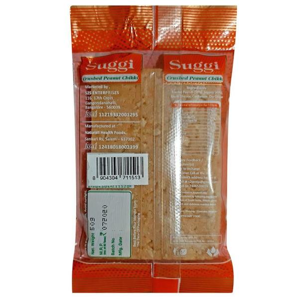 Suggi Peanut Chikki 50 g - JioMart