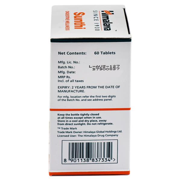 Himalaya Wellness Sunthi 60 Tablets - JioMart